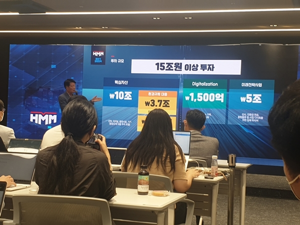 HMM "2026년까지 15조원 투자"