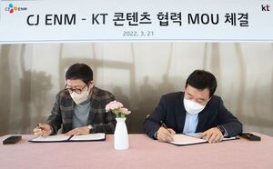 KT-CJ ENM, 콘텐츠 협력 MOU…KT스튜디오지니에 1000억 투자